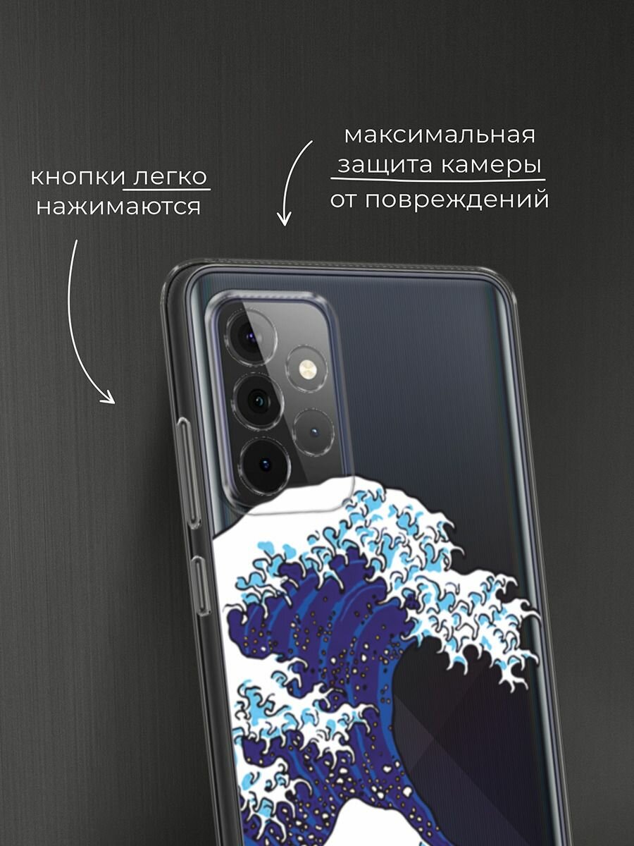 Чехол на Samsung Galaxy A72 / Самсунг Галакси А72 с принтом "Волна над Фудзи", прозрачный — фото 1