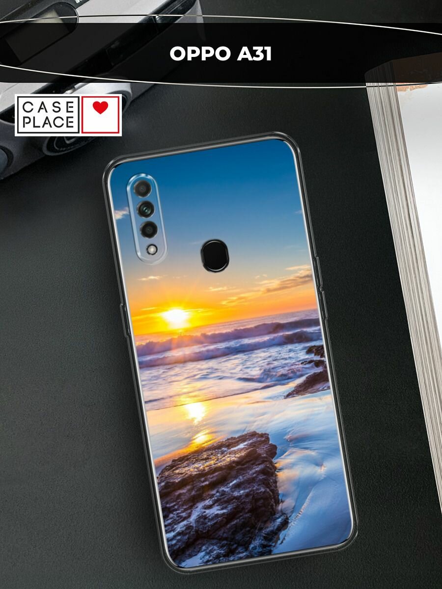 Силиконовый чехол на Oppo A31 / Оппо А31 с принтом "Восход 6"