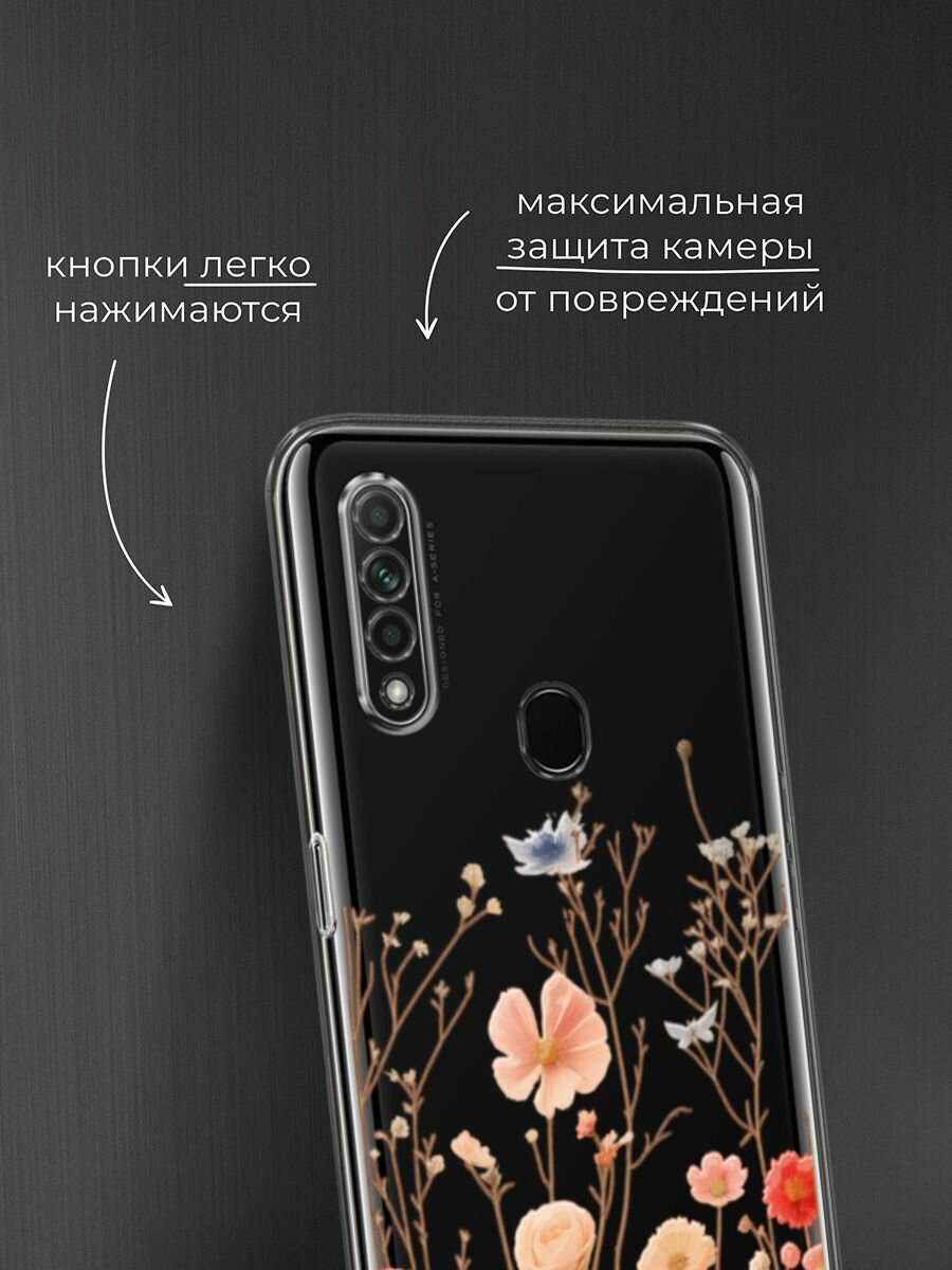 Чехол на Oppo A31 / Оппо А31 с принтом "Теплые полевые цветы" — фото 1