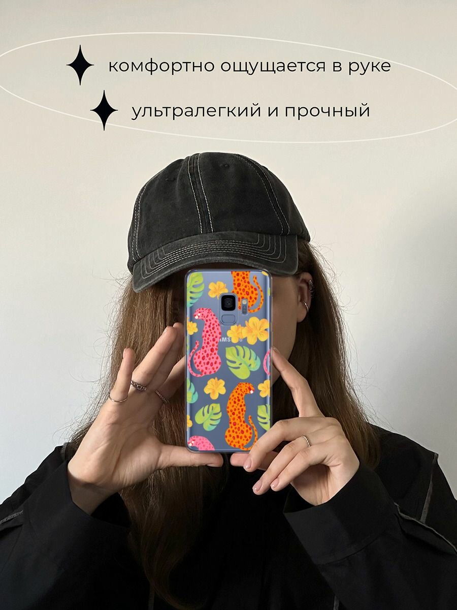 Чехол на Samsung Galaxy S9 / Самсунг Галакси С9 с принтом "Экзотика", прозрачный — фото 1
