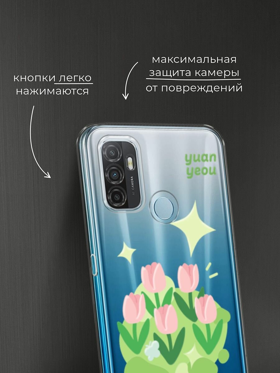Силиконовый чехол на Oppo A53 / Оппо А53 с принтом "Protect nature" — фото 1