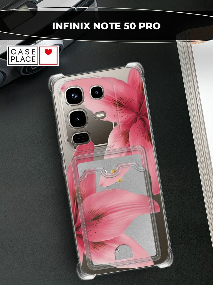 Чехол на Infinix Note 50 Pro (Инфиникс Нот 50 Про) с картой и принтом "Pink flower"