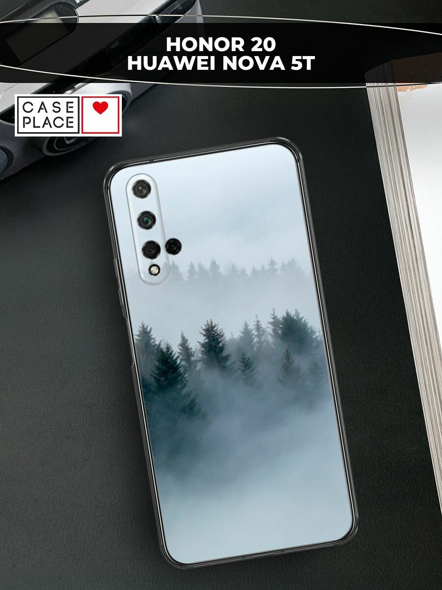 Чехол на Honor 20/Huawei Nova 5T / Хонор 20/Хуавей Нова 5Т с принтом "Лес в тумане"