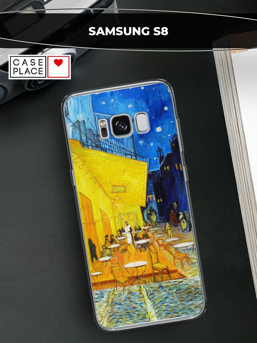Чехол на Samsung Galaxy S8 / Самсунг Галакси С8 с принтом "Ван Гог Желтый дом"