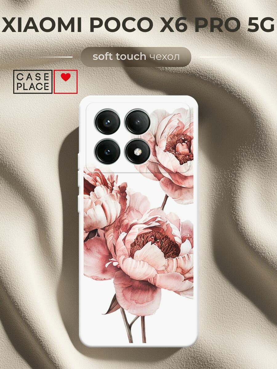 Чехол на Xiaomi Poco X6 PRO 5G / Поко x6 pro с принтом Акварельные бутоны