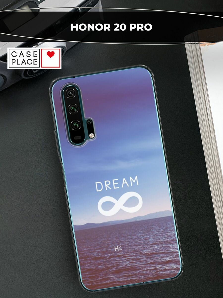 Чехол на Honor 20 Pro / Хонор 20 Про с принтом "Dream бесконечность"