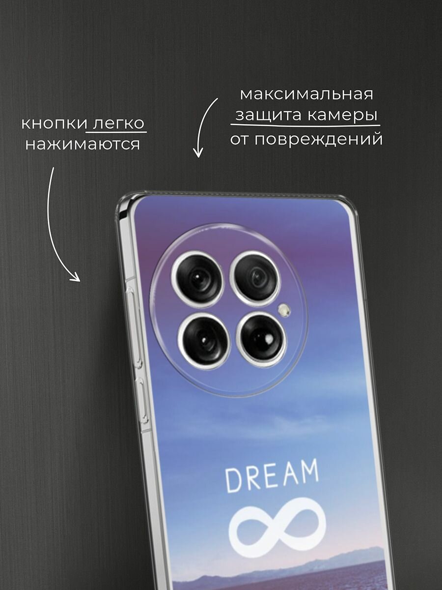 Чехол на OnePlus 13 / Ван Плас 13 с принтом "Dream бесконечность" — фото 1