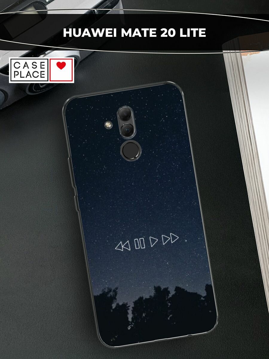 Чехол на Huawei Mate 20 Lite / Хуавей Мате 20 Лайт с принтом "Космическая музыка"