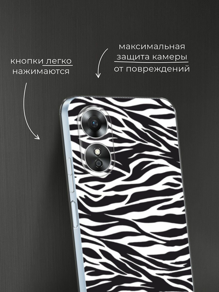 Силиконовый чехол на Oppo A17 / Оппо A17 с принтом "Принт зебра" — фото 1
