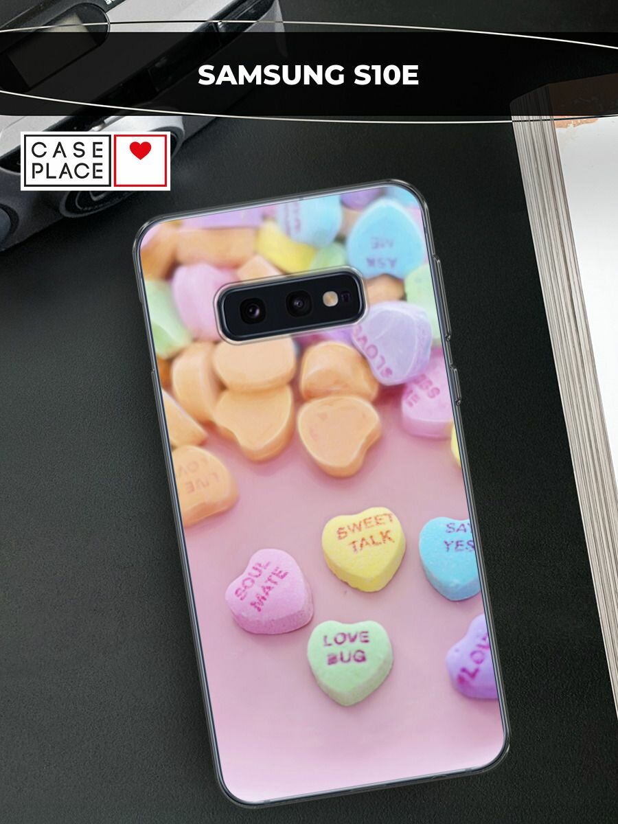 Чехол на Samsung Galaxy S10E / Самсунг Галакси S10E с принтом "Конфетки сердечки 2"