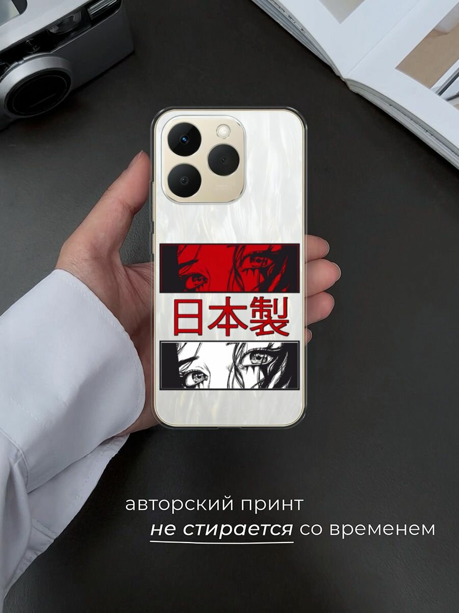 Чехол на Realme 15T / Реалми 15Т с принтом "Аниме глаза манга", прозрачный — фото 1