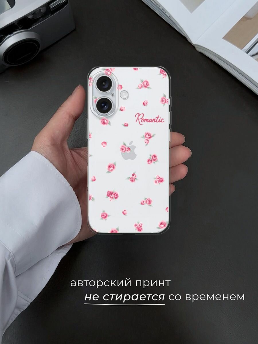 Чехол на Apple iPhone 16 / Айфон 16 с принтом "Romantic 2", прозрачный — фото 1