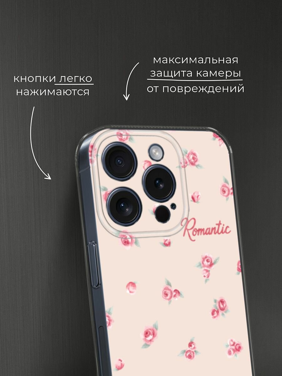 Чехол на Apple iPhone 15 Pro / Айфон 15 Про с принтом "Romantic" — фото 1