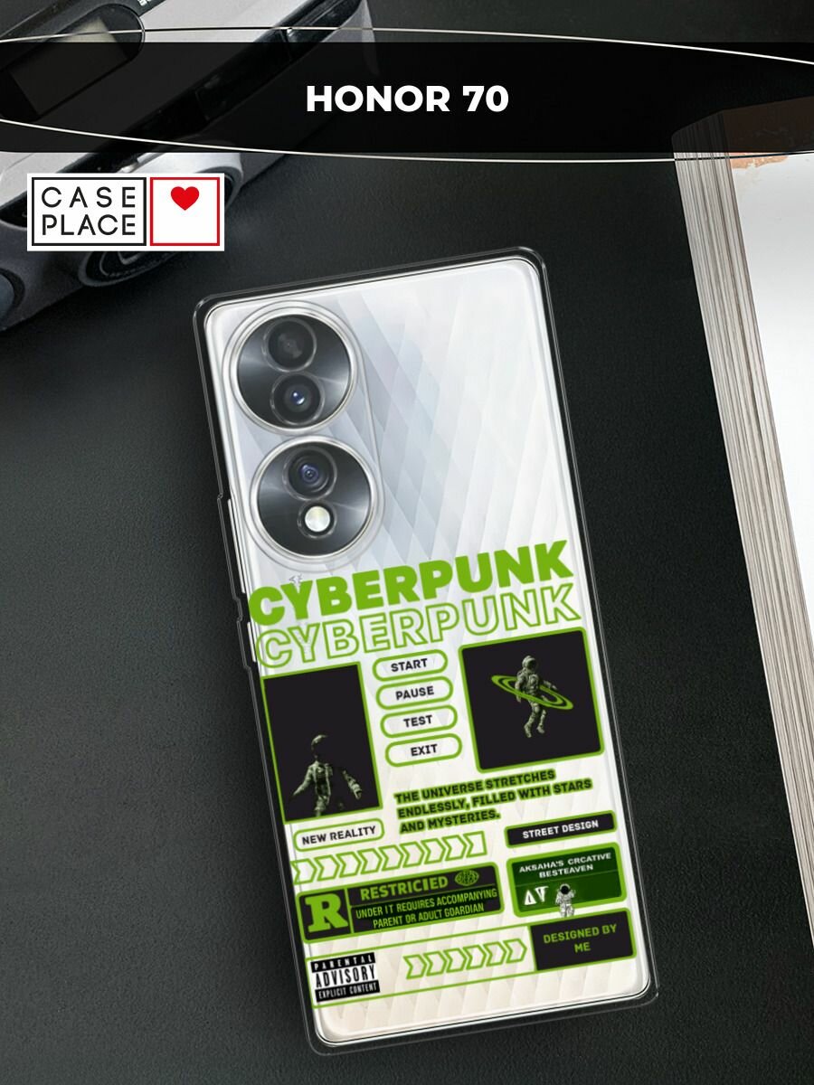 Чехол на Honor 70 / Хонор 70 с принтом "Cyberpunk", прозрачный