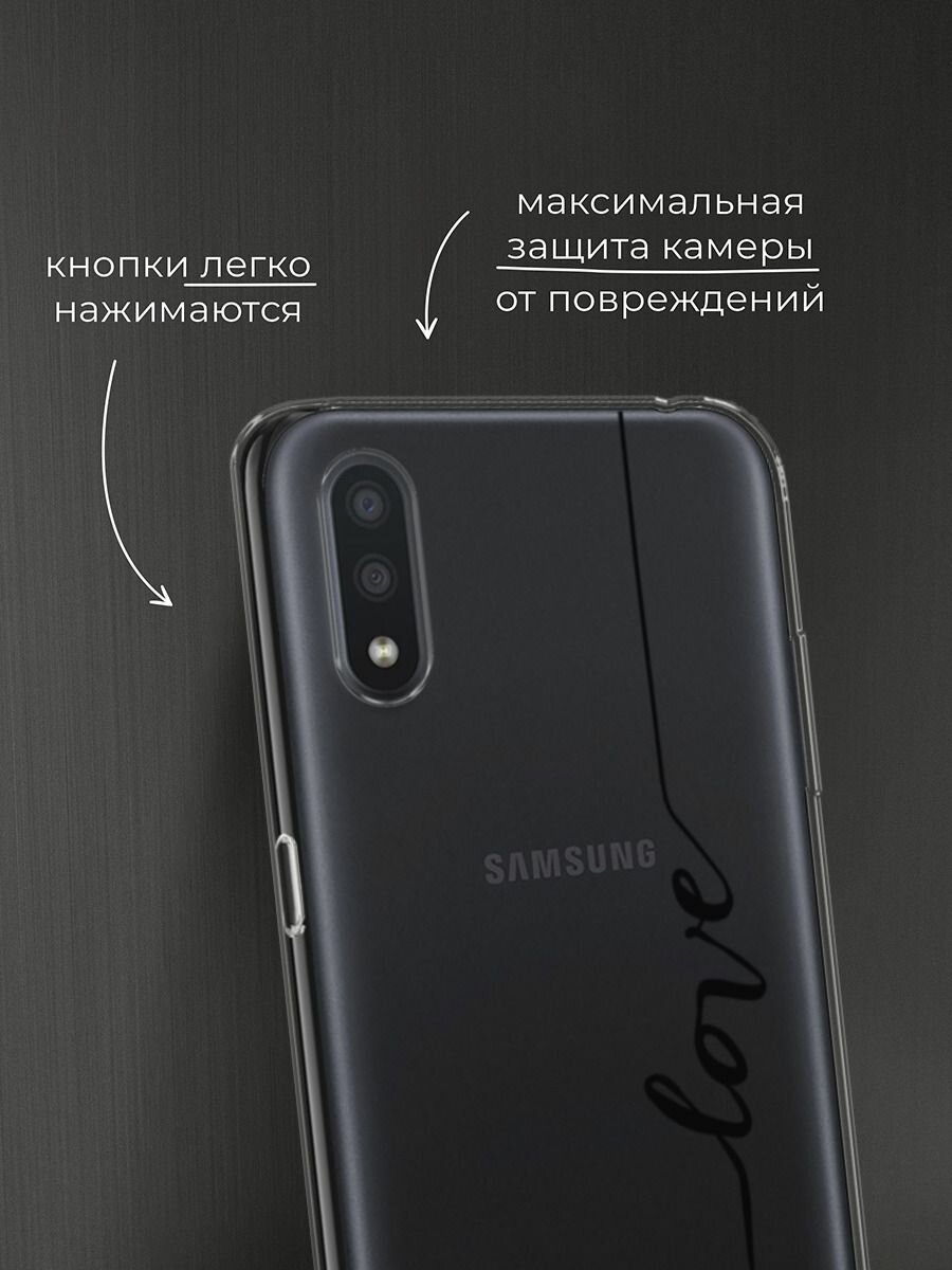 Чехол на Samsung Galaxy A01 / Самсунг Гэлакси А01 с принтом "Красивая любовь надпись", прозрачный — фото 1