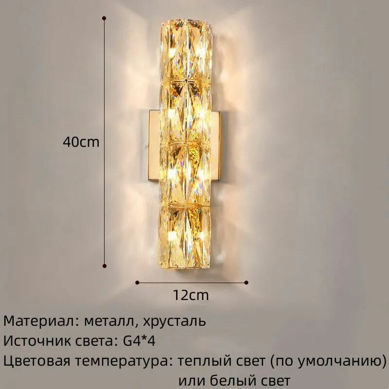 Бра — фото 1
