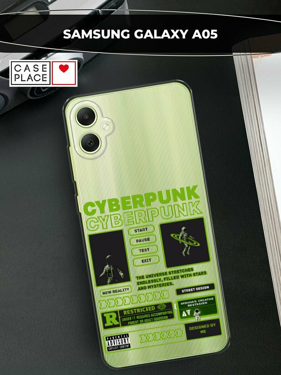 Чехол на Samsung Galaxy A05 / Самсунг Галакси A05 с принтом "Cyberpunk", прозрачный