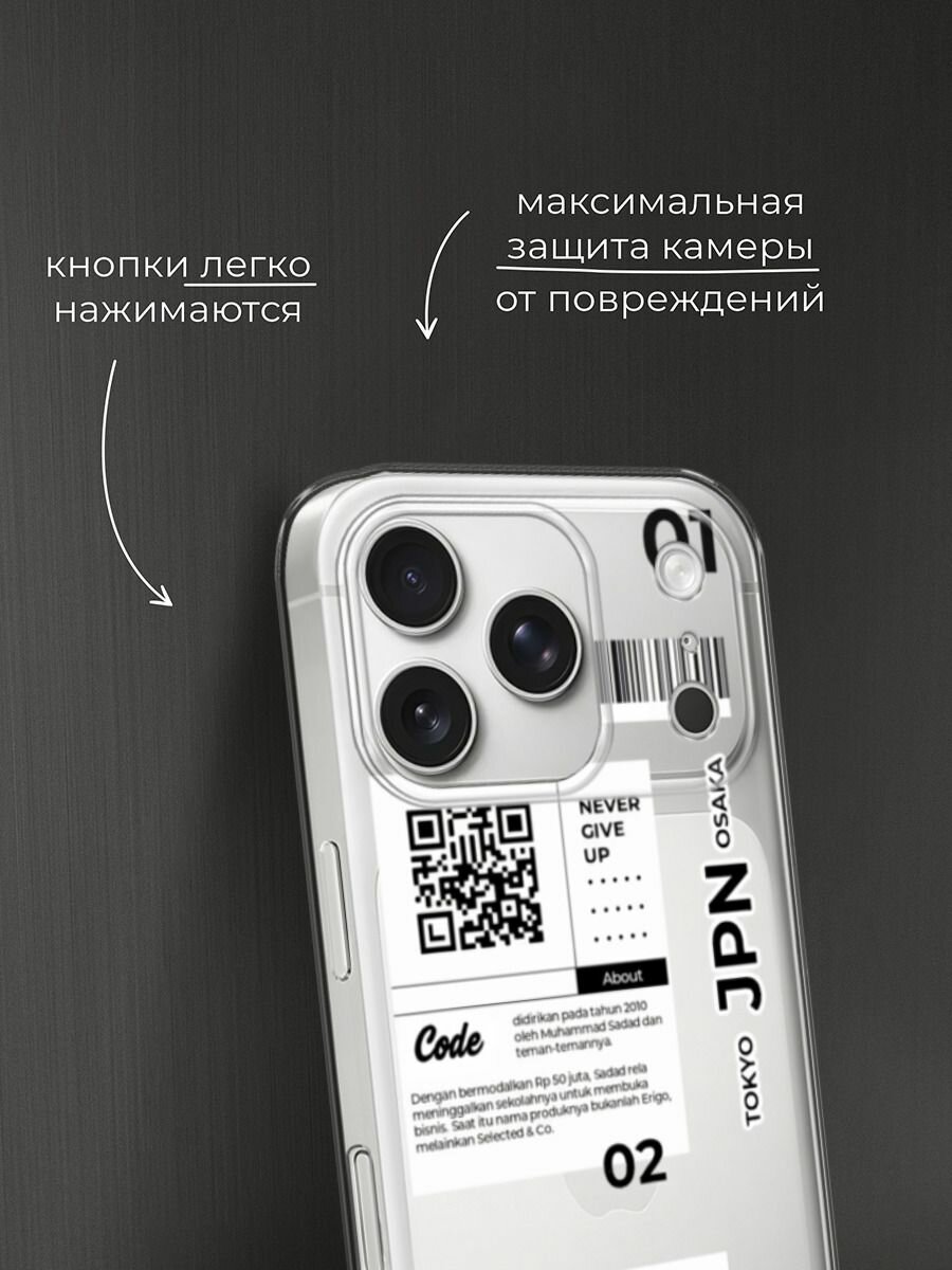 Чехол на Apple iPhone 17 Pro / Айфон 17 Про с принтом "JPN", прозрачный — фото 1