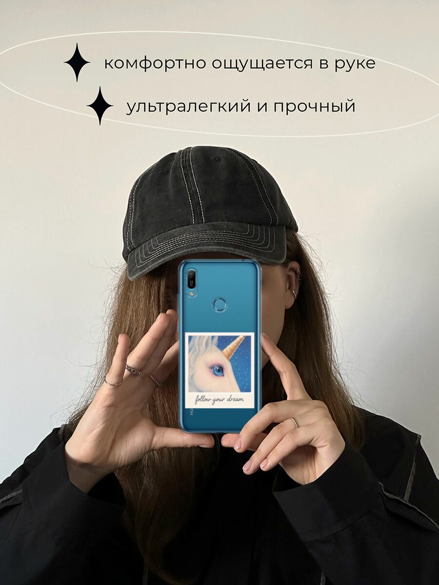 Чехол на Honor 8A/8A Pro/Huawei Y6s/Y6 2019 / Хонор 8А с принтом "Глаз единорога" — фото 1