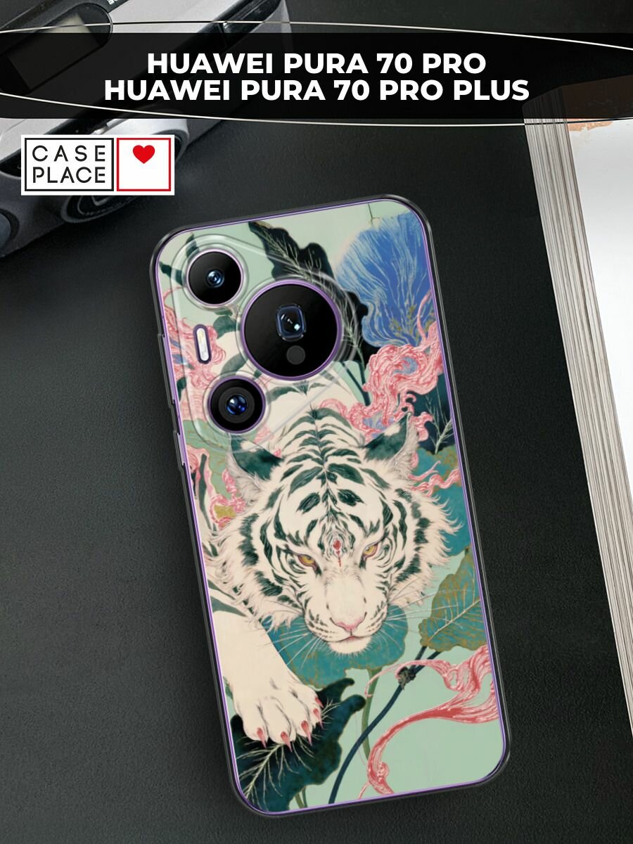 Чехол на Huawei Pura 70 Pro/70 Pro+ / Хуавей Пура 70 Про/70 Про Плюс с принтом "Охотник"