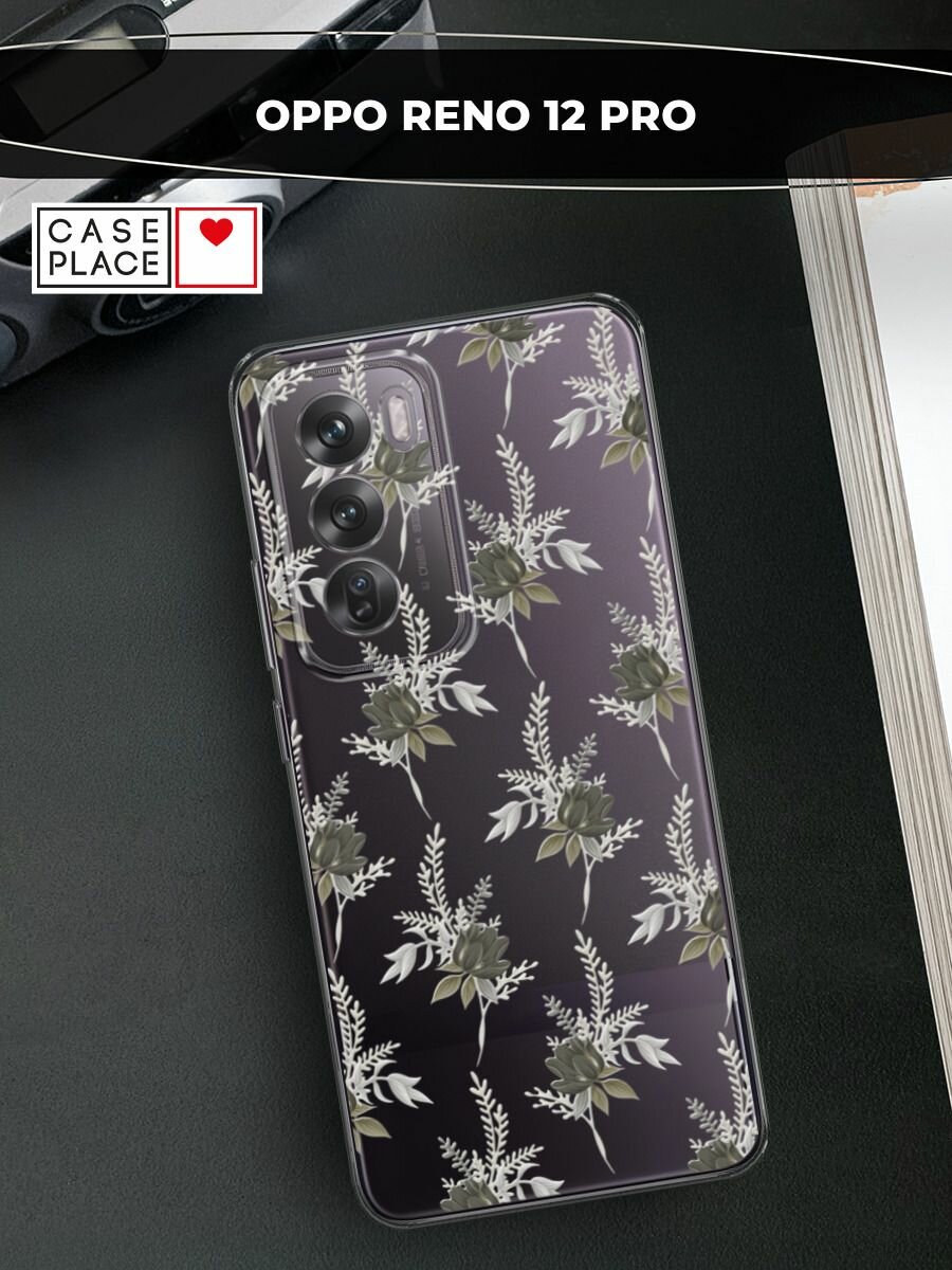Чехол на Oppo Reno 12 Pro / Оппо Рено 12 Про с принтом "Паттерн цветы сепия"