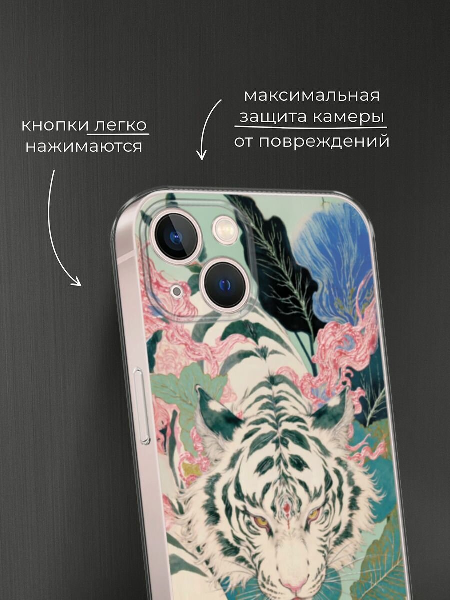 Чехол на Apple iPhone 13 / Айфон 13 с принтом "Охотник" — фото 1