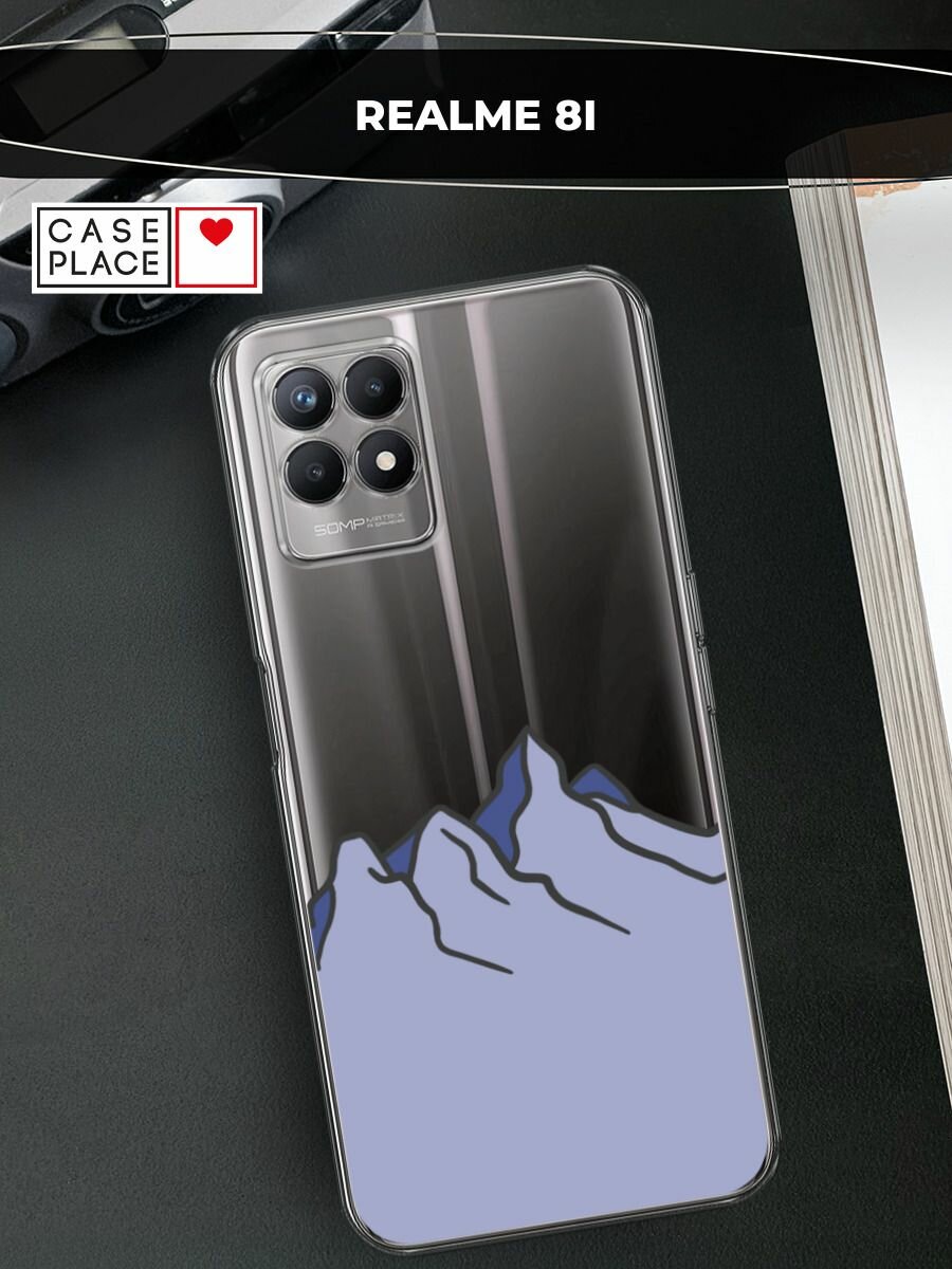 Силиконовый чехол на Realme 8i / Реалми 8i с принтом "Гора", прозрачный