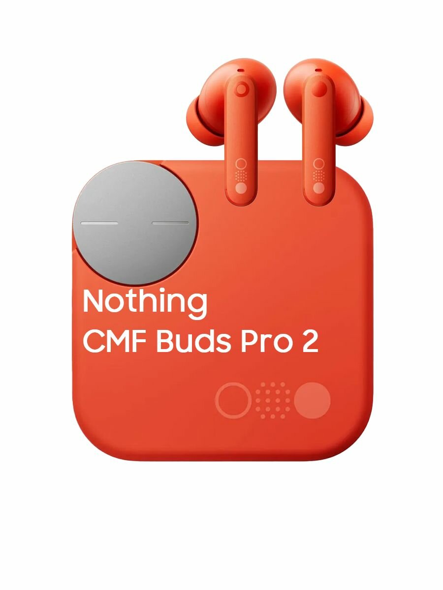 Nothing Наушники беспроводные с микрофоном CMF Buds Pro 2, Bluetooth, горчичный, оранжевый