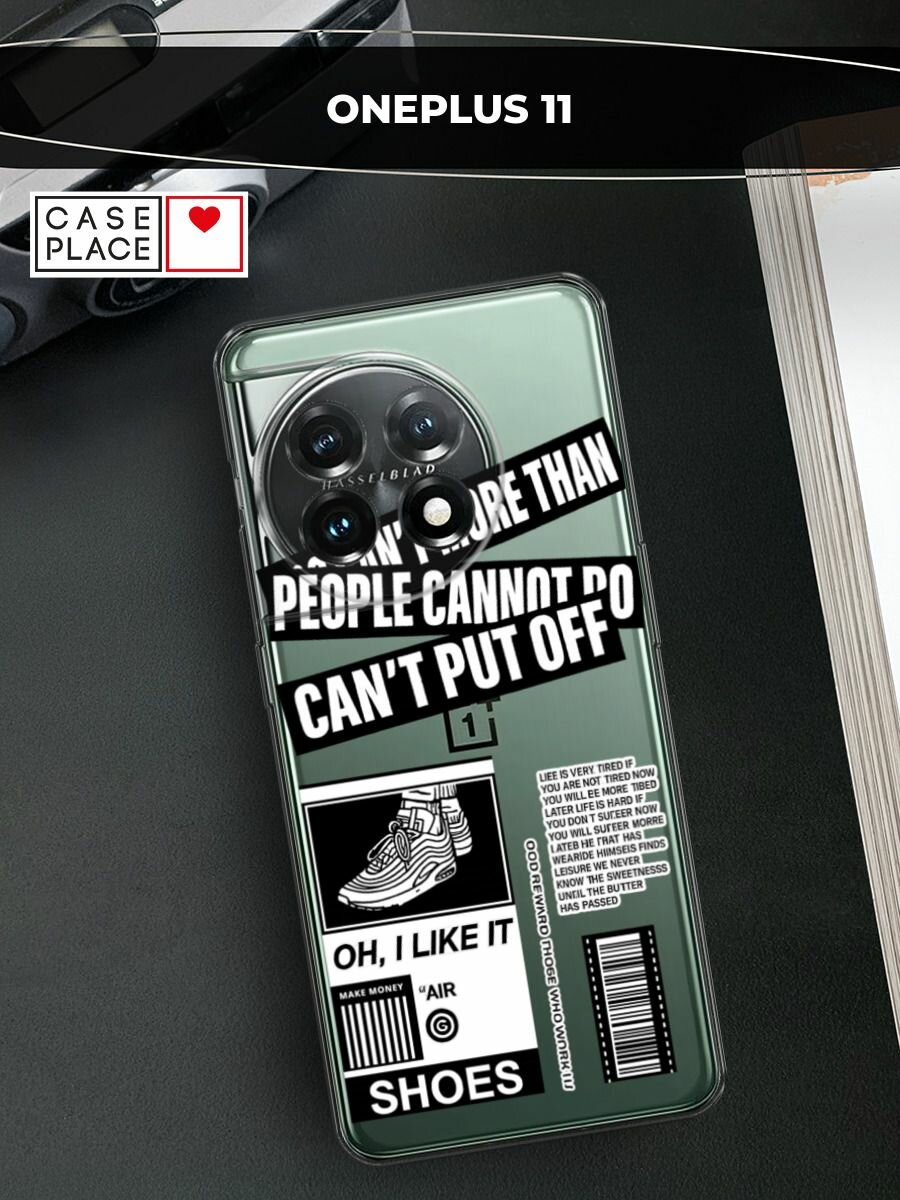 Чехол на OnePlus 11 / Ван Плас 11 с принтом "I like it", прозрачный