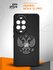 Чехол на Huawei Nova 13 Pro, Хуавэй Нова 13 Про, накладка, против...