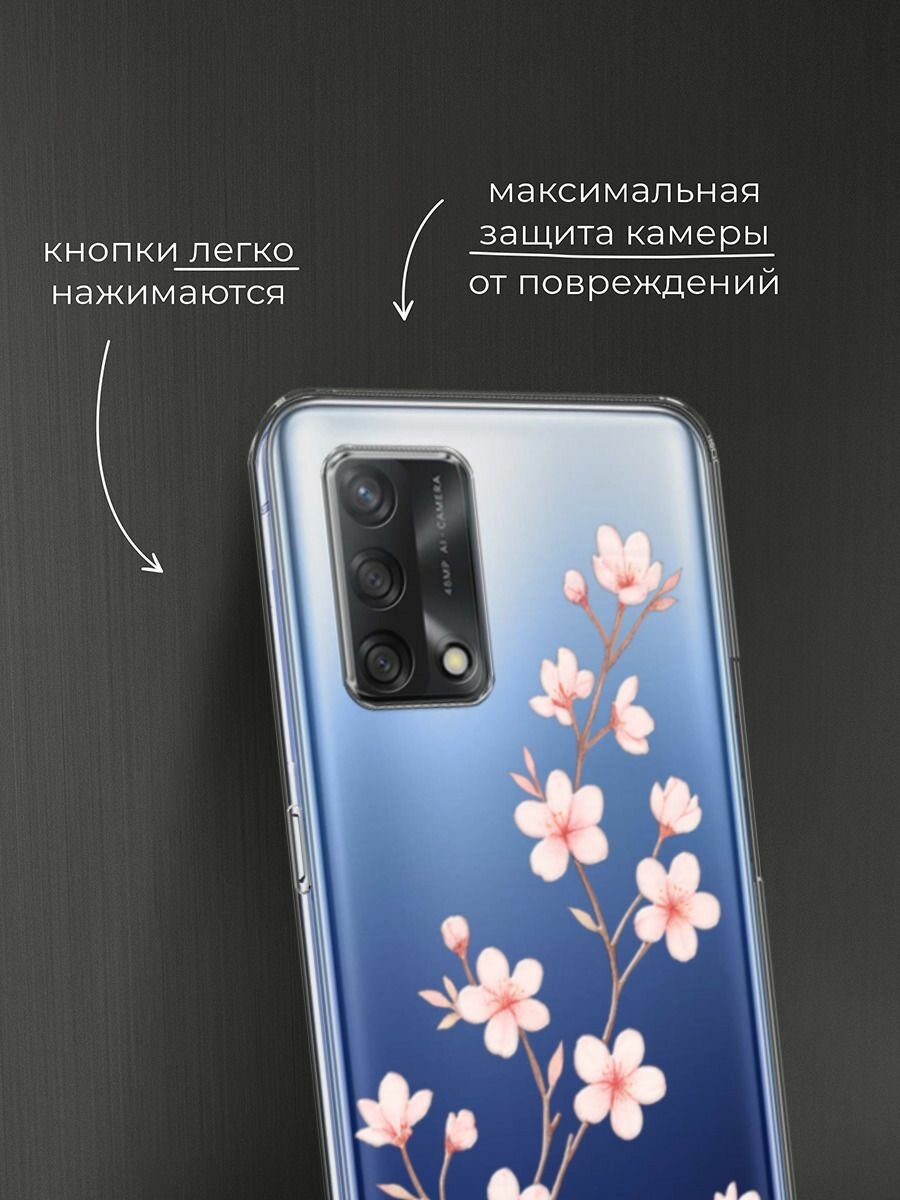 Чехол на Oppo A74 / Оппо A74 с принтом "Веточка сакуры 2" — фото 1