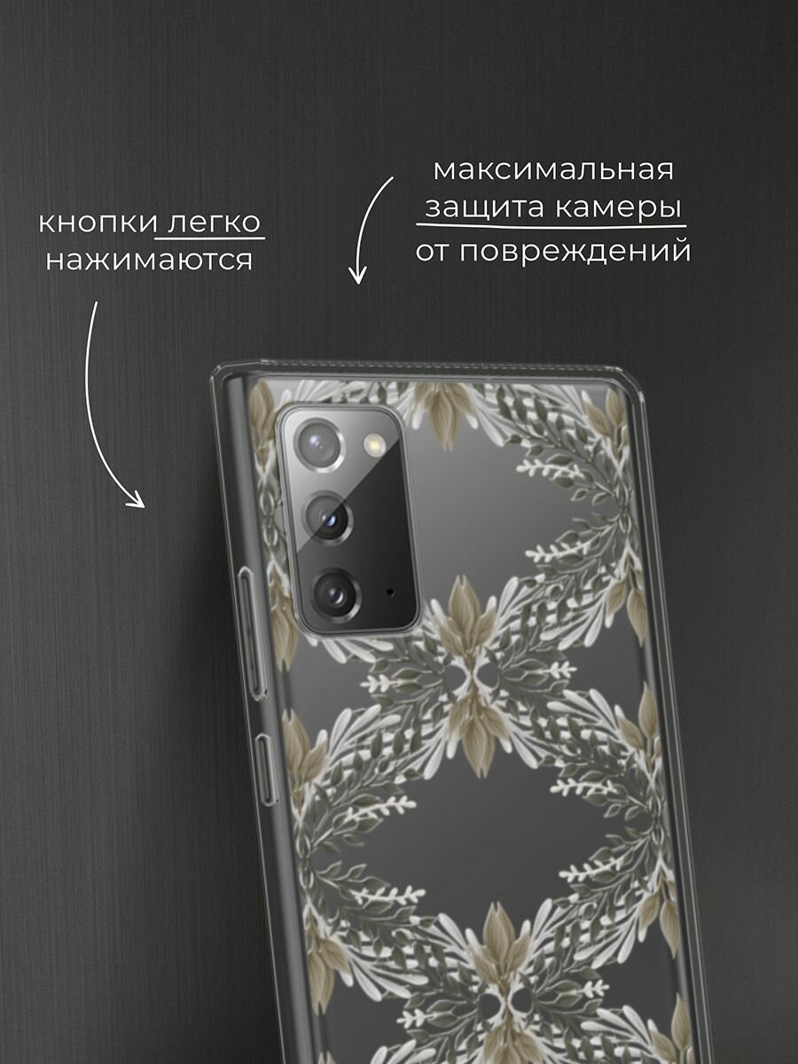 Чехол на Samsung Galaxy Note 20 / Самсунг Галакси Ноут 20 с принтом "Калейдоскоп цветов" — фото 1
