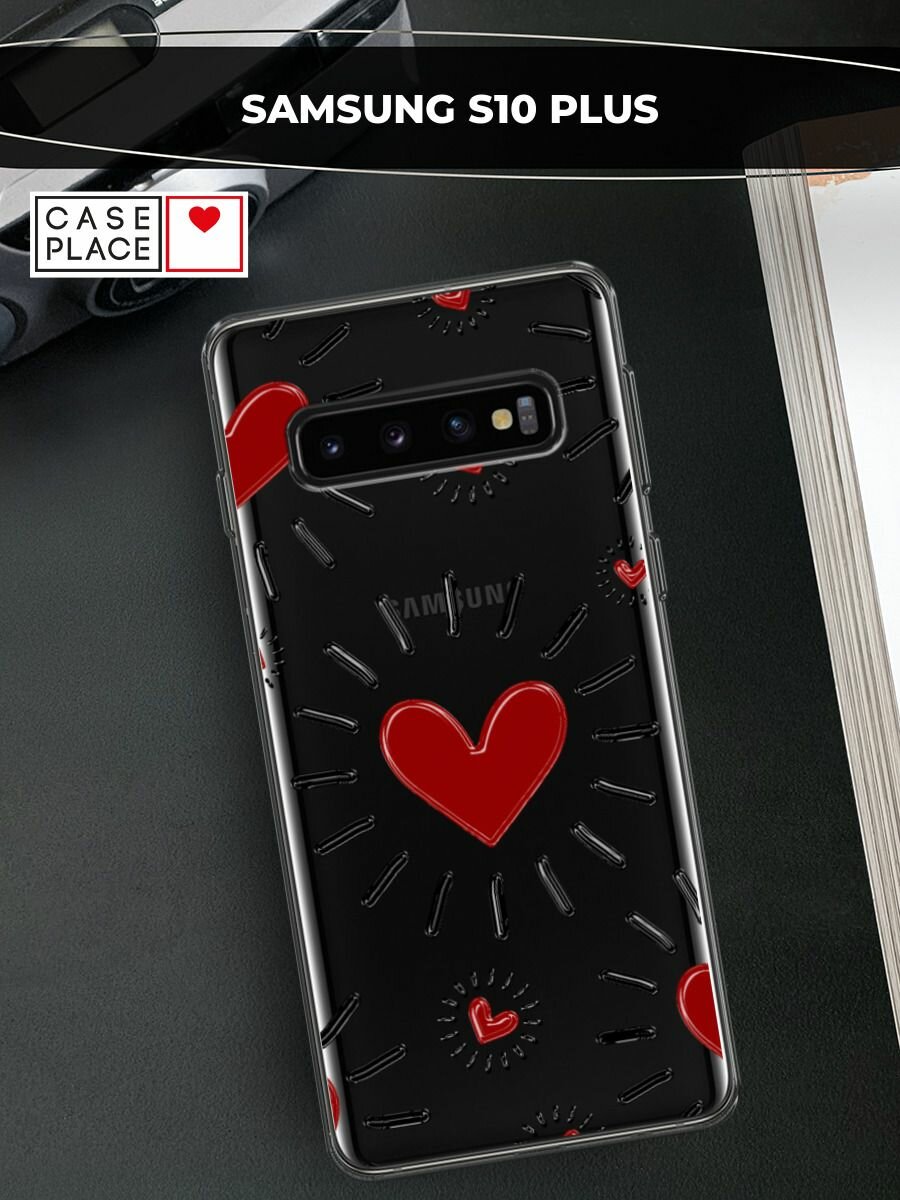 Чехол на Samsung Galaxy S10 + / Самсунг Галакси S10 Плюс с принтом "Бордовые сердца паттерн"