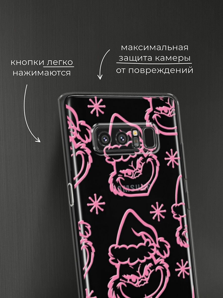Чехол на Samsung Galaxy Note 8 / Самсунг Галакси Нот 8 с принтом "Розовый Гринч 3" — фото 1