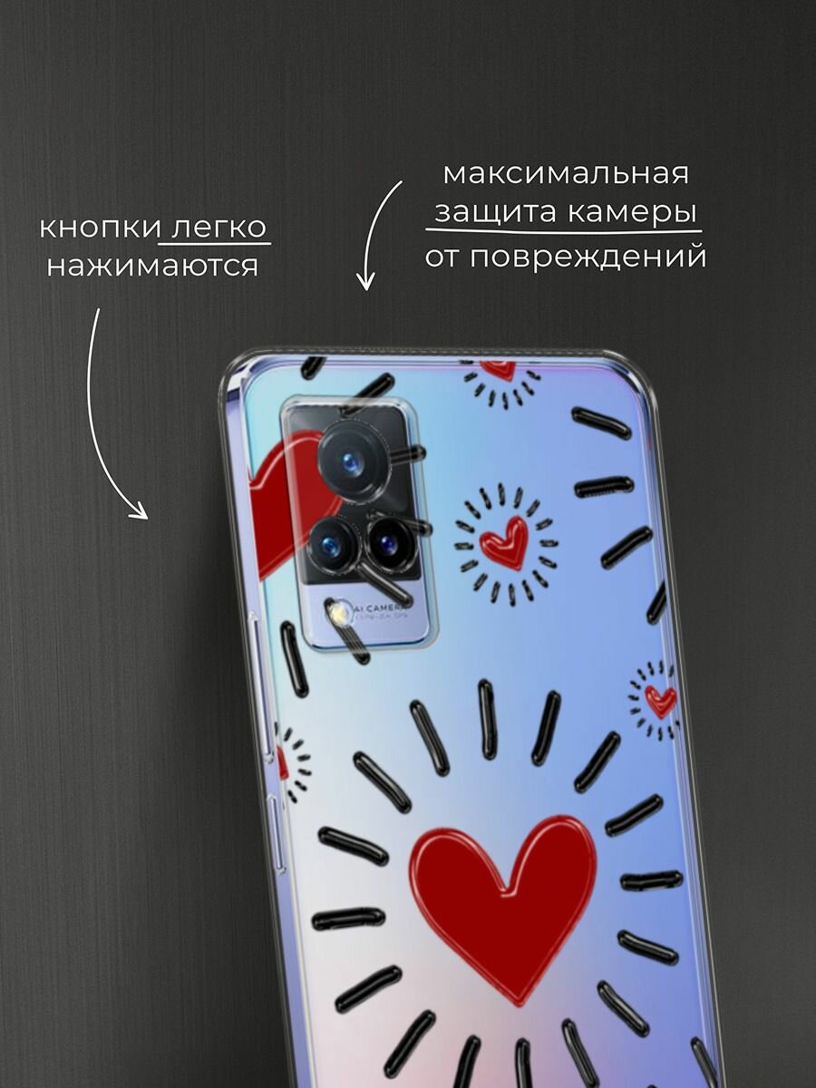 Чехол на Vivo V21 / Виво V21 с принтом "Бордовые сердца паттерн" — фото 1