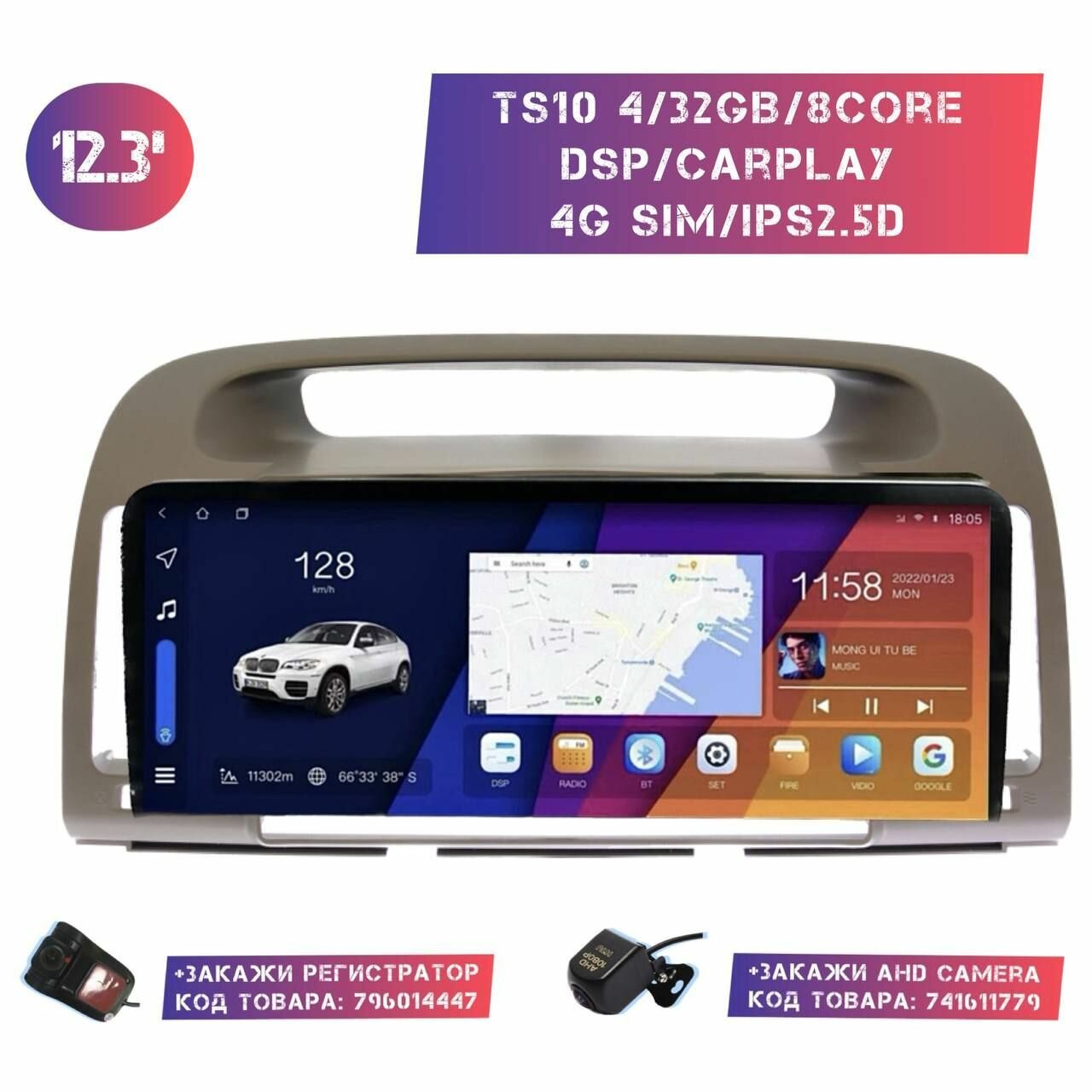 Магнитола 12.3 Tesla для Toyota Camry 30 2001 - 2006 MFB на TS10 Андройд 8core/4+32G/CarPlay/4GSIM/DSP/IPS2.5D