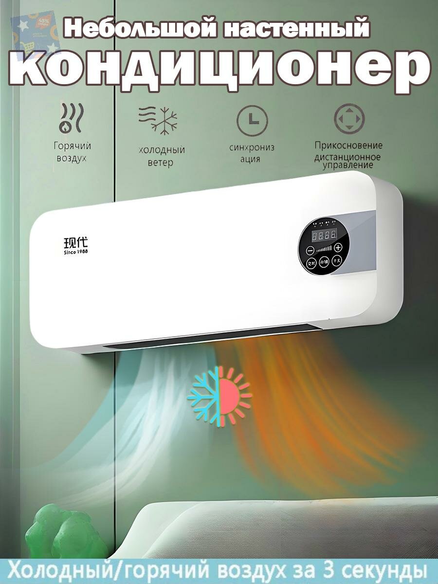 Мобильный кондиционер-Hyundai с 1988 года