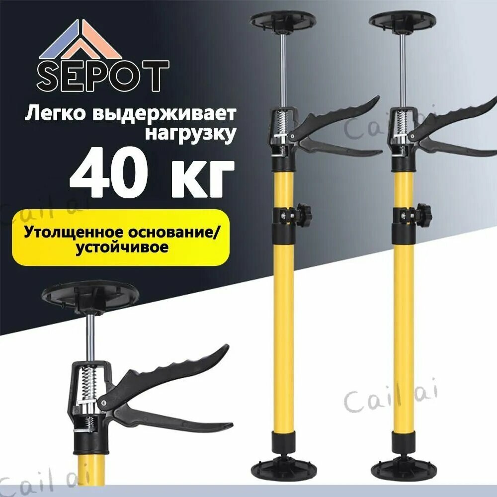 Инструмент для работы с гипсокартоном