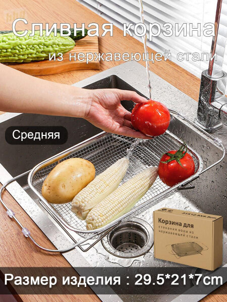 Дуршлаг, 1 предм.