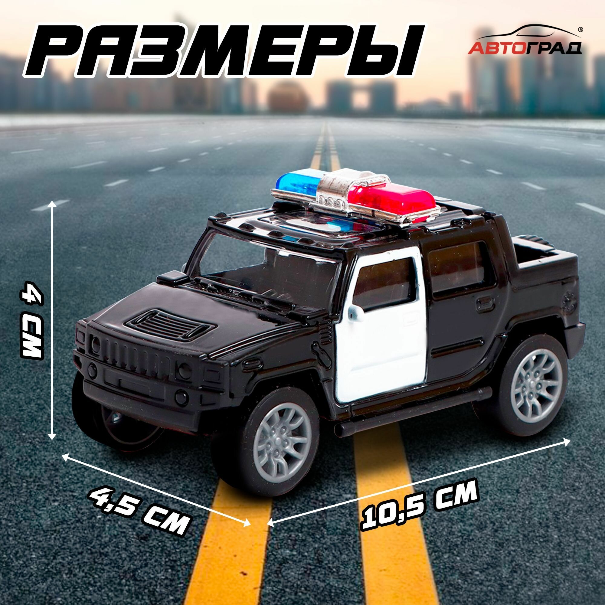 Игрушечная машинка — фото 1