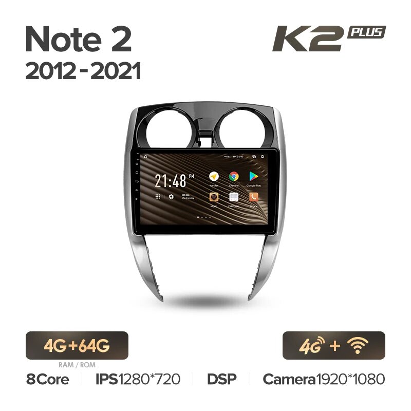 KingBeats штатное головное устройство For Nissan Note 2 E12 2012 - 2021 GPS Android автомагнитола на андроид магнитола For Ниссан Ноут E12 For автомобильная мультимедиа Octa Core 8 core*1.8G No 2din 2 din dvd 12Note 2 K2p 64G