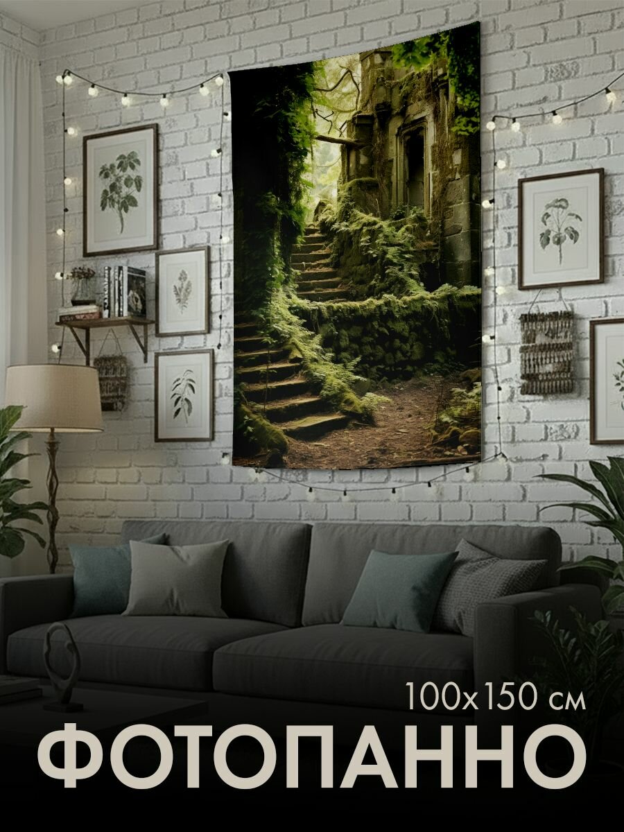 Панно тканевое PrintyFull / 100x150 см / заброшенный замок