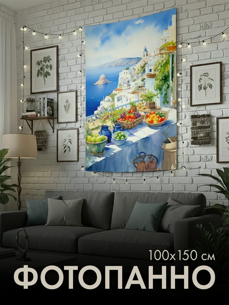 Панно тканевое PrintyFull / 100x150 см / акварельная