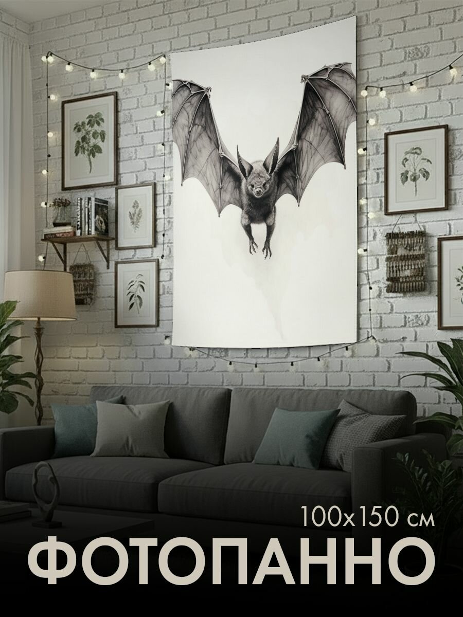 Панно тканевое PrintyFull / 100x150 см / графитовый