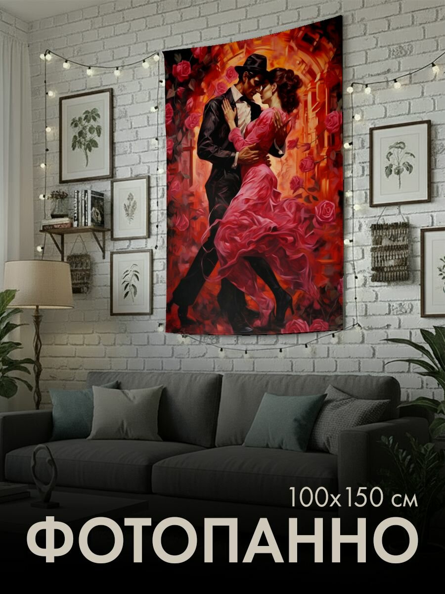 Панно тканевое PrintyFull / 100x150 см / картина, масло