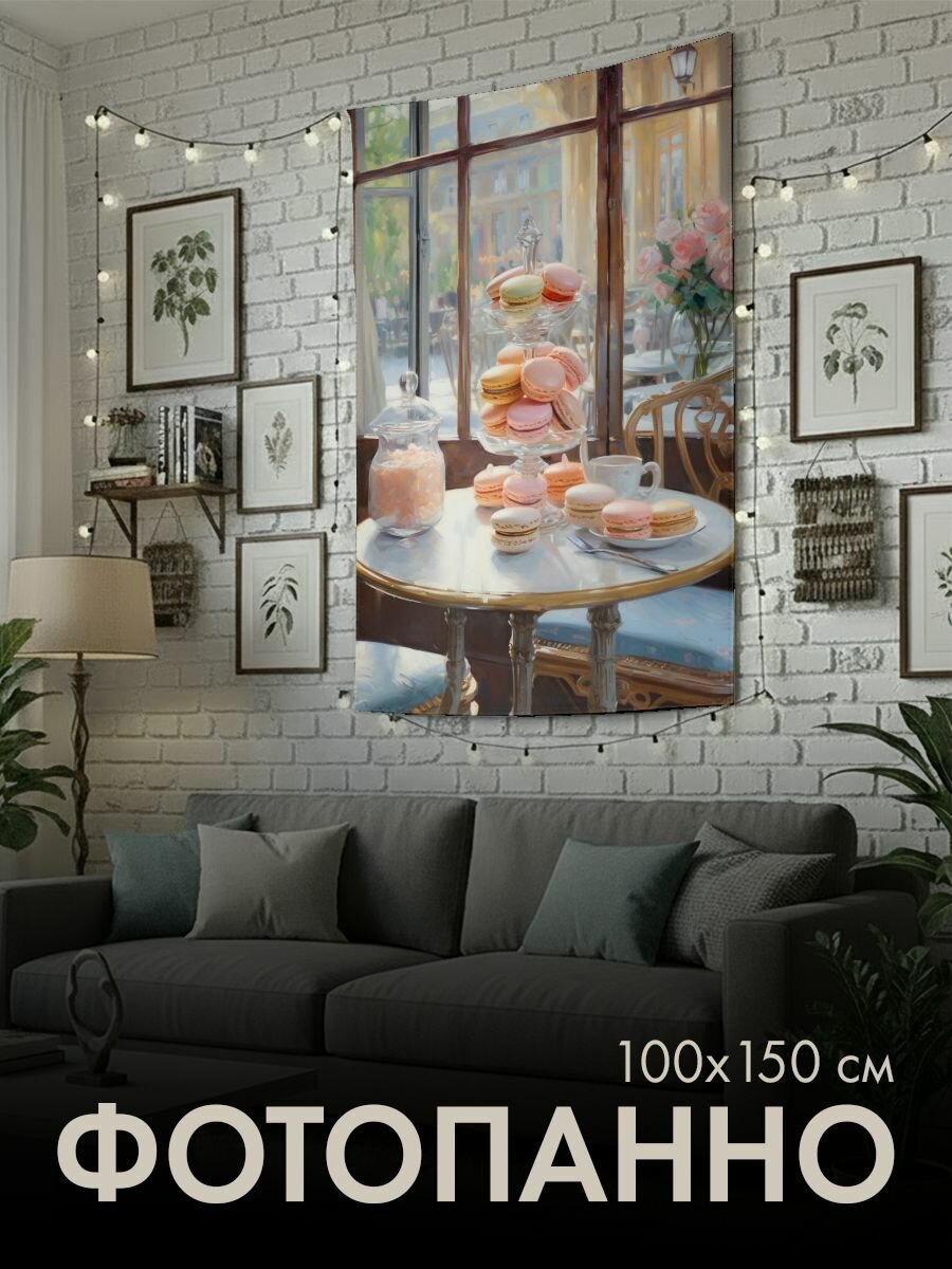 Панно тканевое PrintyFull / 100x150 см / картина маслом