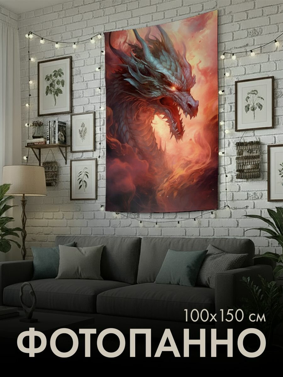 Панно тканевое PrintyFull / 100x150 см / дракон, туман