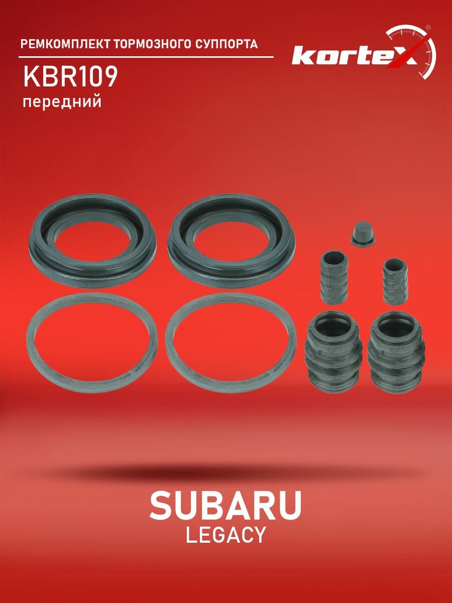 Ремкомплект тормозного суппорта переднего Субару Форестер, Легаси, Леворг, Аутбэк, Трибека, Wrx D4972, BC0234, 26297AG000