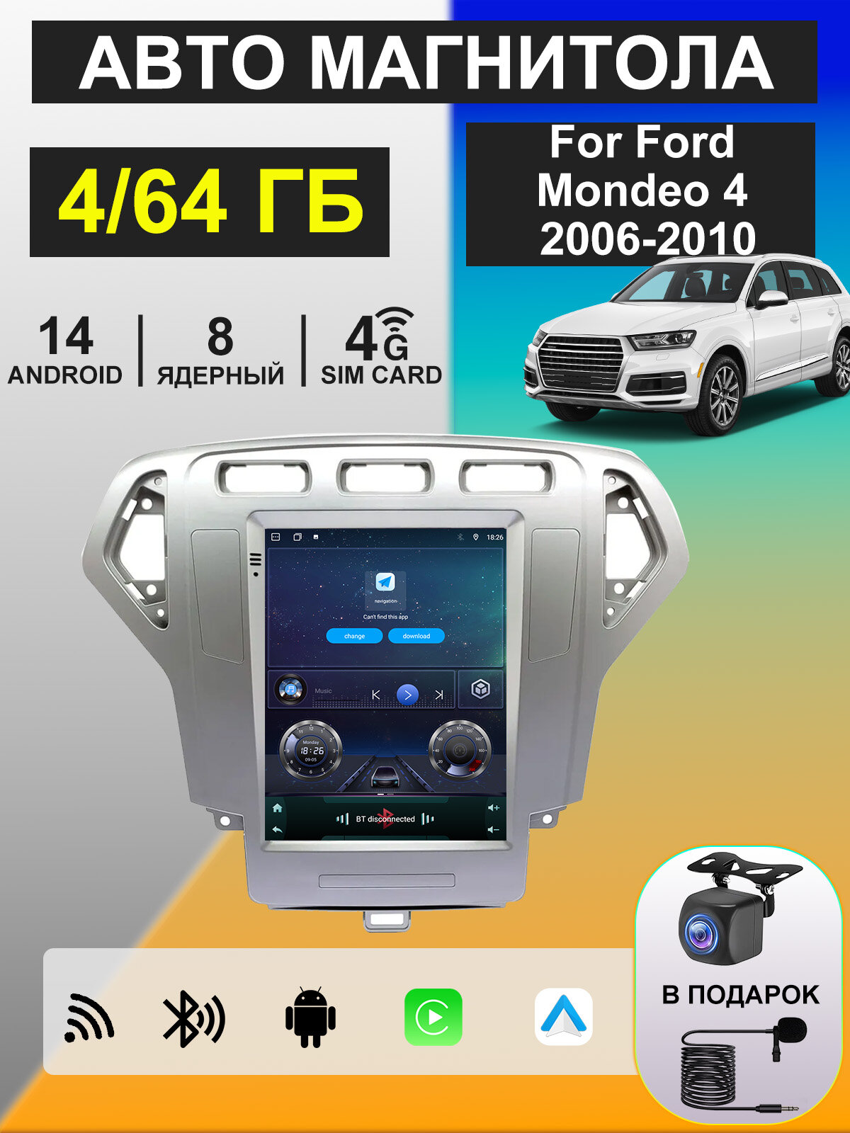 Штатная автомагнитола для Ford Mondeo 4 Форд Мондео 4 Android 2din головное устройство мультимедиа