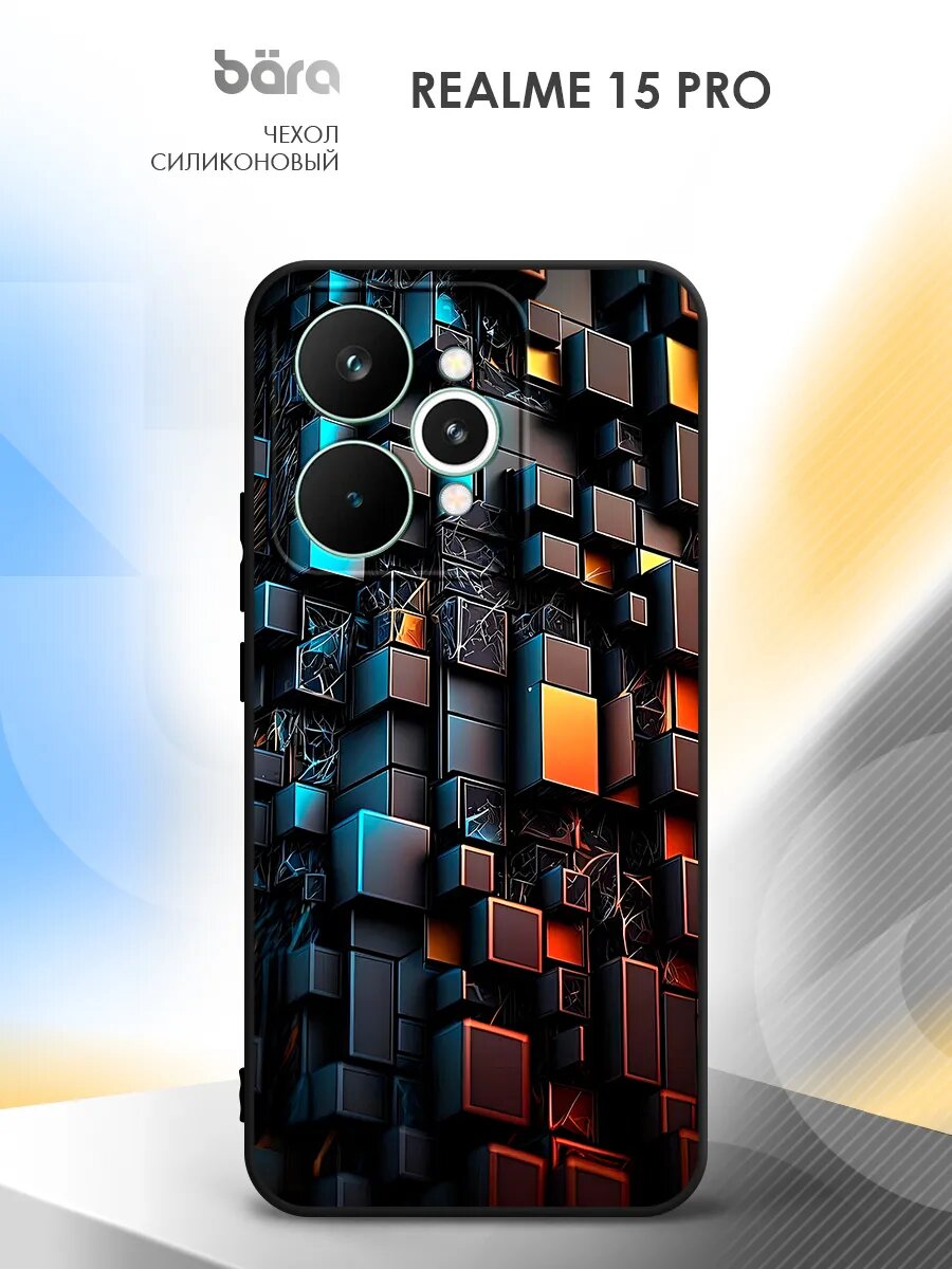 Чехол на Realme 15 Pro, Реалми 15 Про, накладка, защитный, с картинкой
